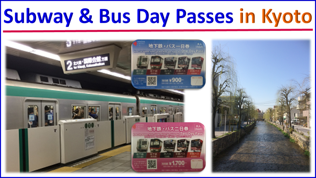 eye catch subway & bus day passes 1 | Kyoto Bus & Train Guide