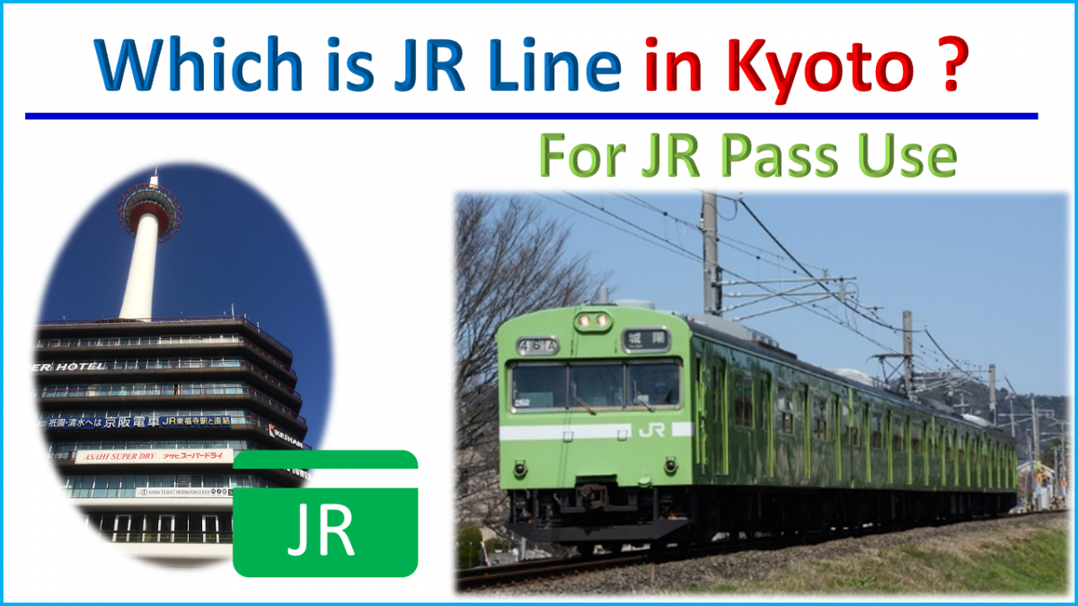 Which is JR line in kyoto ? | Kyoto Bus & Train Guide