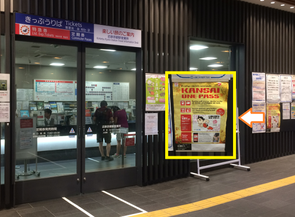 Kansai One Pass in Kyoto | Kyoto Bus & Train Guide