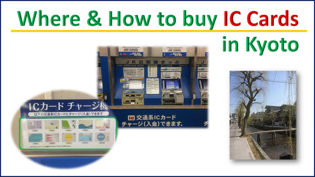 eye catch where & how to buy Ic cards | Kyoto Bus & Train Guide