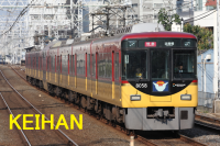 Keihan Railway | Kyoto Bus & Train Guide