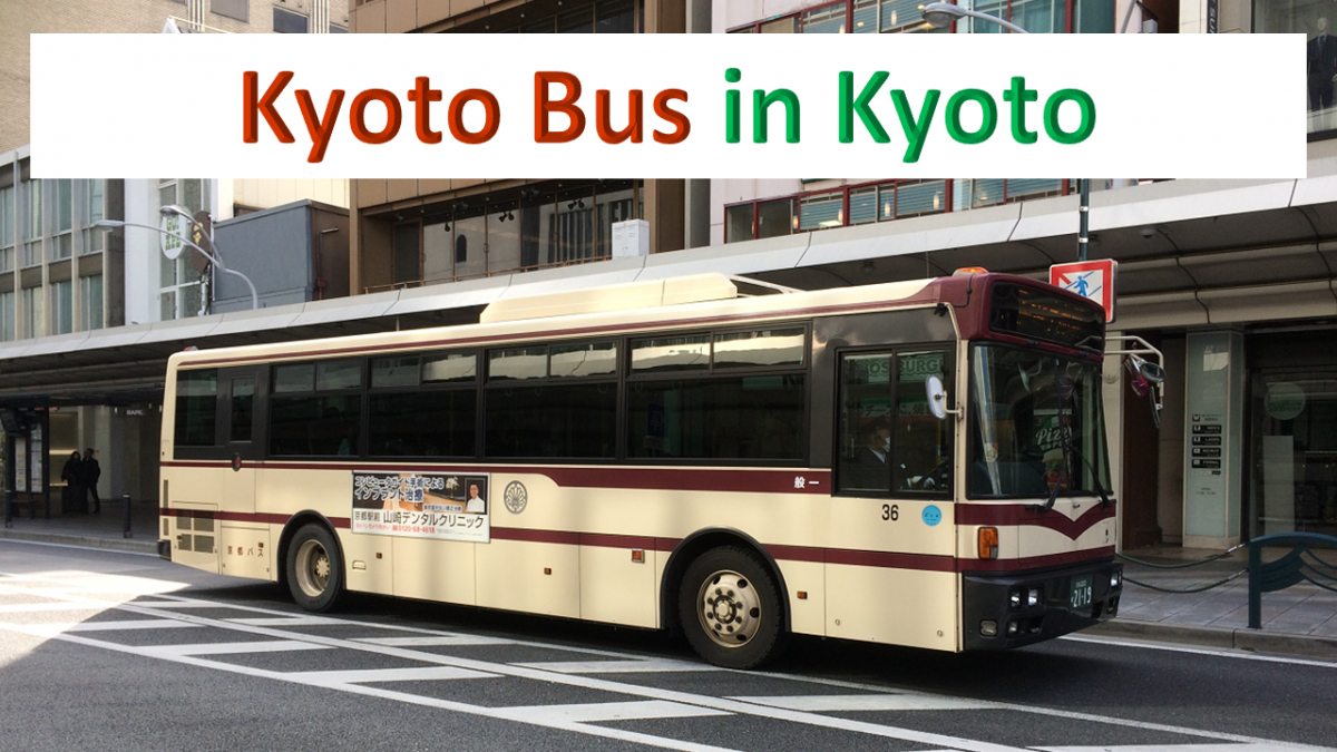 Kyoto City Bus | Kyoto Bus & Train Guide