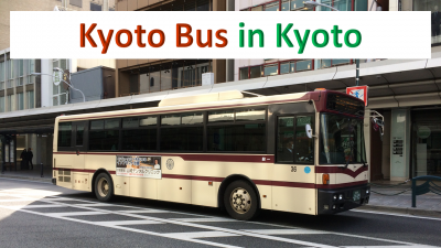 JR Bus | Kyoto Bus & Train Guide