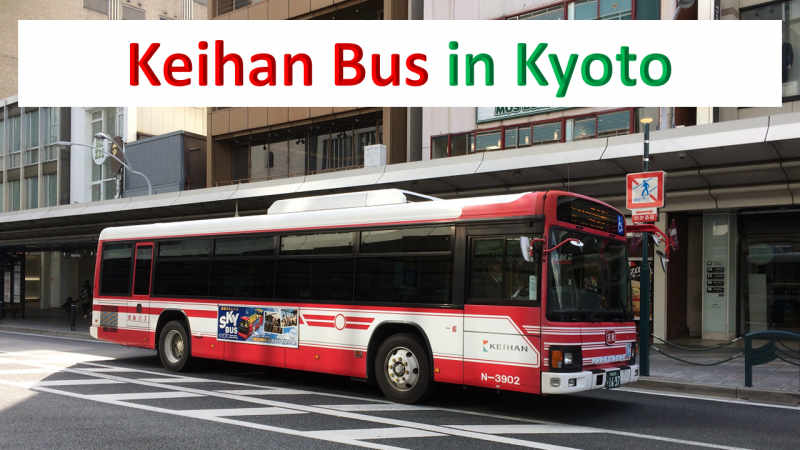JR Bus | Kyoto Bus & Train Guide