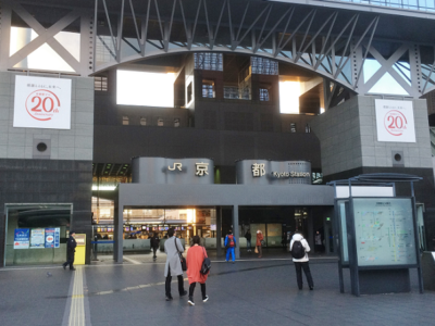 JR line | Kyoto Bus & Train Guide