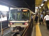 Kyoto Station to Kinkakuji Temple (Golden Pavilion) | Kyoto Bus & Train ...