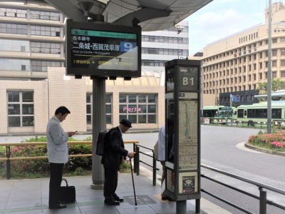 Kyoto City Bus | Kyoto Bus & Train Guide